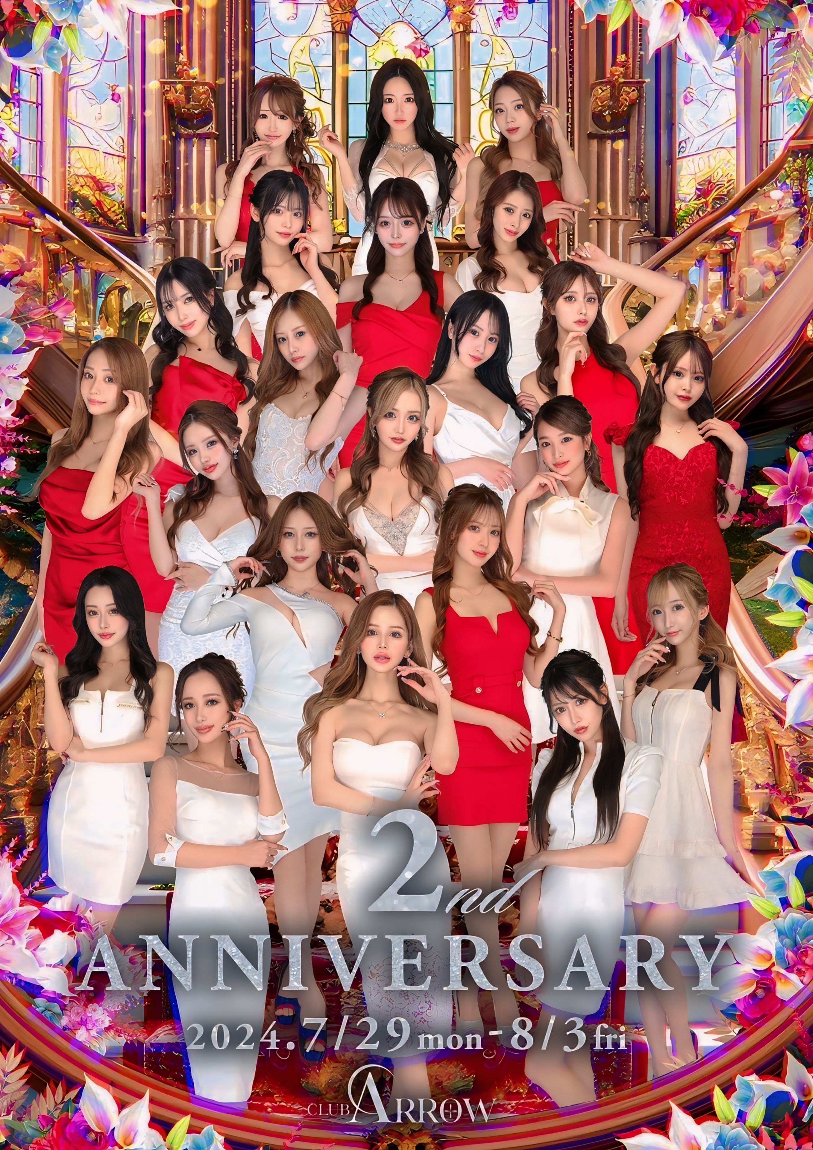 イベント一覧 | 大阪(ミナミ/心斎橋)のキャバクラ【Club ARROW アロー】